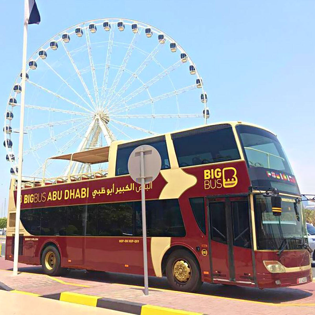 BIG BUS Abu Dhabi Essential Tour (48 hours} - Dubai Travel Hub